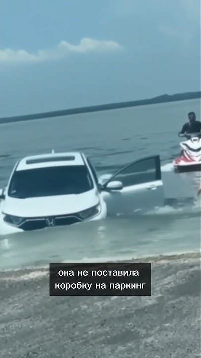Девушка утопила свой автомобиль Youtube