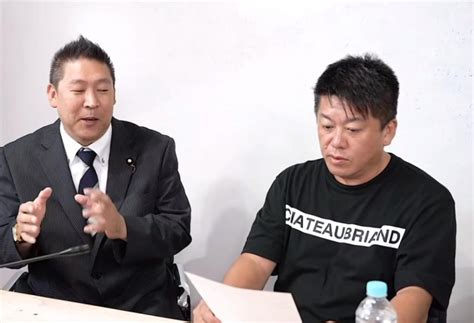 東京都知事選に堀江貴文氏が出馬へ N国党の立花孝志党首と交流も ネタ枠？日本版トランプ？ 情報速報ドットコム