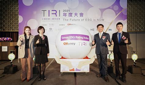 2021年度大會－the Future Of Esg Is Now 台灣投資人關係協會