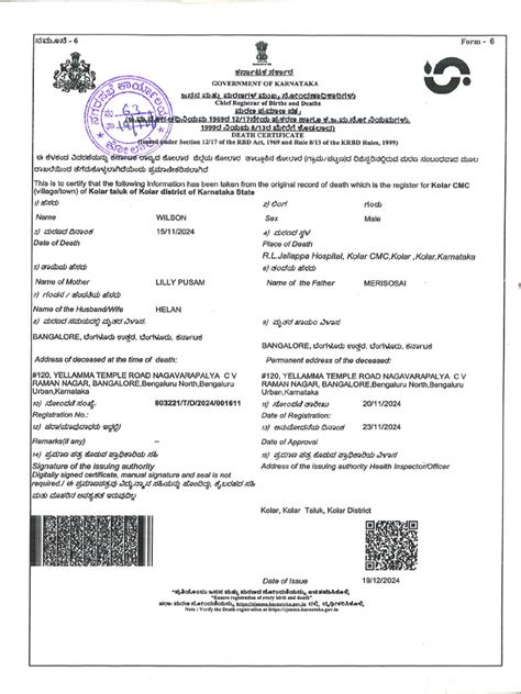 9845756748 Nominee Form Pdf