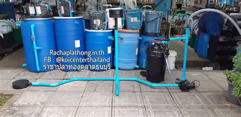 🎏 ถังกรอง แบบมียูวี Resun Epf 13500u ขนาดหลอดยูวี 24 วัตต์ สามารถกรองน้ำได้มีประสิทธิภาพ น้ำใส