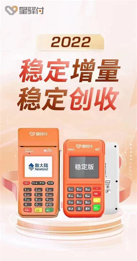 崇左市POS机办理 安全正规银联pos刷卡机办理 崇左收款码 百修网