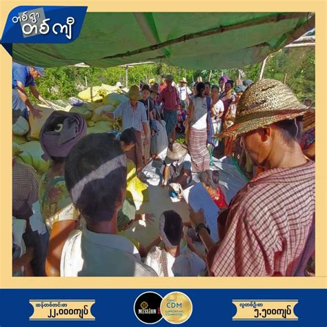 ပေါက်မြို့နယ်ရှိ စစ်ကောင်စီ မီးရှို့ခဲ့သောကျေးရွာ ၃ ခုကို မကွေးနည