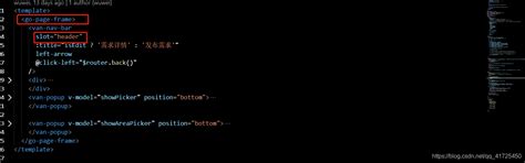 Vue封装通用页面布局组件vue 把一个页面封装成组件 Csdn博客