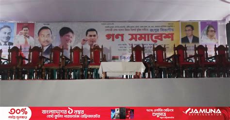 রংপুরে প্রস্তুত বিএনপির সমাবেশ মঞ্চ রাতেই মাঠে জমায়েত