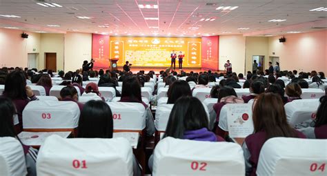 “学习强国”学习平台