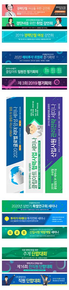 长条 花瓣网 陪你做生活的设计师 横幅banner