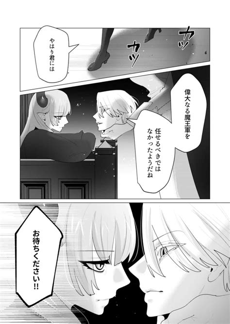 Yuusha Sama Wa Houshuu Ni Hitozuma Wo Go Kibou Desu Chapter Raw Page Nhentai Hentai