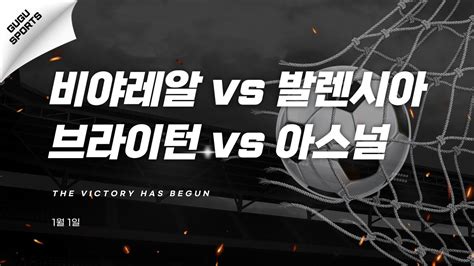 K Vs