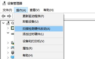 电脑提示由于该设备有问题Windows已将其停止怎么办错误代码43的8种修复方法 驱动人生