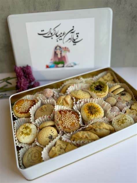 Khatoon Box Soozel Sweets