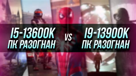 I K Vs I K RTX PC OC YouTube