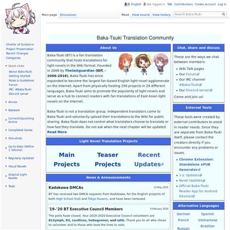 Baka Tsuki Pearltrees
