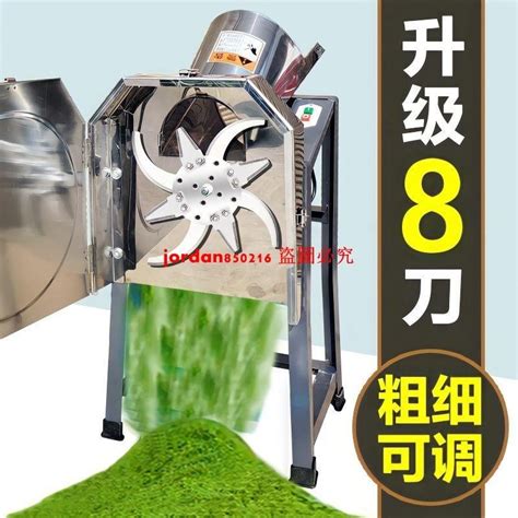 訂金價格 聊聊咨詢 電動鍘草機切草機碎草機牛羊養殖小型家用粉碎機打豬草機養殖器械 蝦皮購物