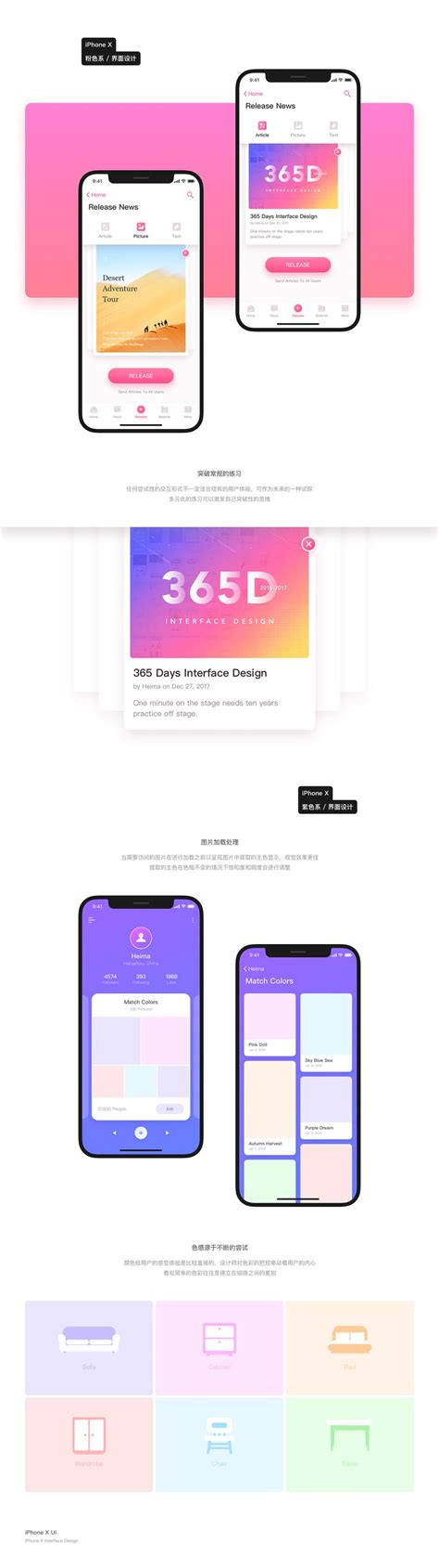 Web App Ui Design Ios App Design App Ui Design