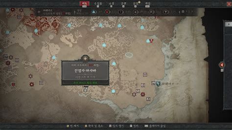 디아블로4 인벤 아샤바 레이드 디아블로4 인벤 야만용사 게시판
