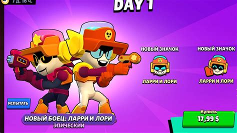 Бравл Старс новые бравлеры Ларри и Лори и делаем обзор на них Brawl