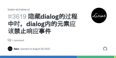 隐藏dialog的过程中时，dialog内的元素应该禁止响应事件 · Issue 3619 · Tusen Ainaive Ui · Github