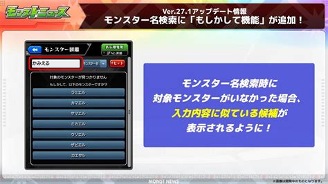 ＜画像1317＞『モンスト』新限定キャラ“クリムト”（声優：遠藤綾）が登場！【モンストニュース新情報まとめ】 電撃オンライン