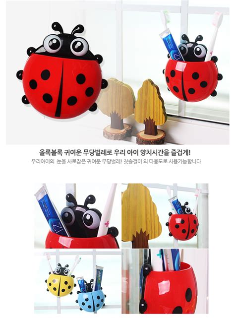 양치용품 무당벌레칫솔걸이 11 오늘의집 쇼핑