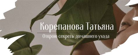 Расцветай Массаж Косметолог Ижевск Идеальная кожа без фильтров 2025 ВКонтакте