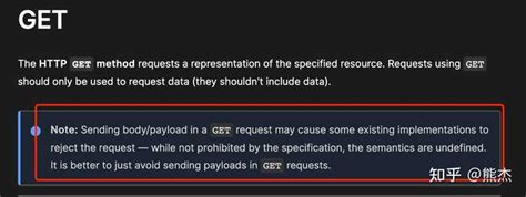 前端axios库,发送get请求,怎么在body中传递json参数? 知乎 前端axios库,发送get请求,怎么在body中传递json参数? 知乎
