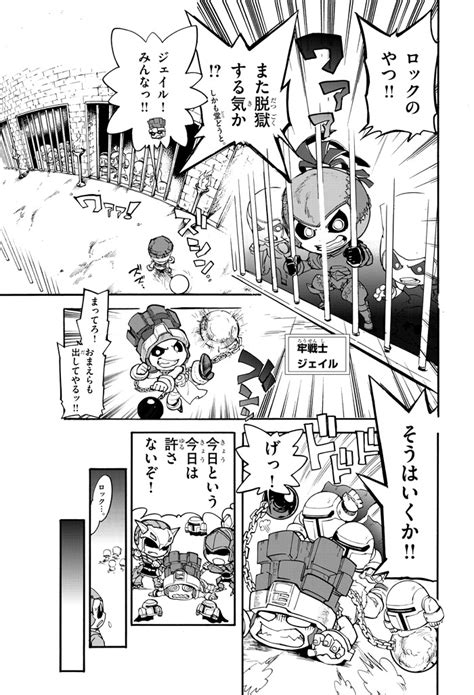 アニメ約束のネバーランド放送記念 出水ぽすか先生のオレカモンスターズ冒険烈伝幻の単行本未収録作を特別公開 コロコロオンライン