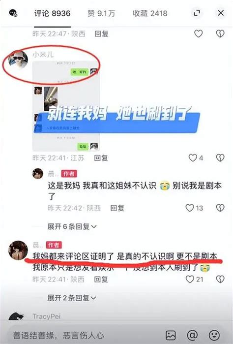 高铁靓女靠陌生男肩膀睡全程 后续曝光网民羡慕喊：「不脱单都难」 星岛日报