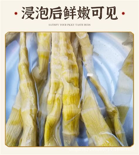 天目山笋干干货农家自制500g小嫩竹特嫩级尖野生临安特产新鲜笋子 阿里巴巴