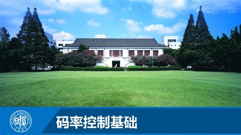 码率控制基础 知乎