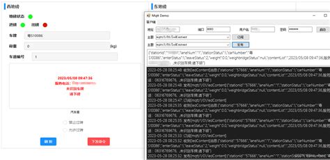 【mqtt】mqtt实现前端与软件交互：后端使用mqtt推送数据太频繁前端怎么做 Csdn博客
