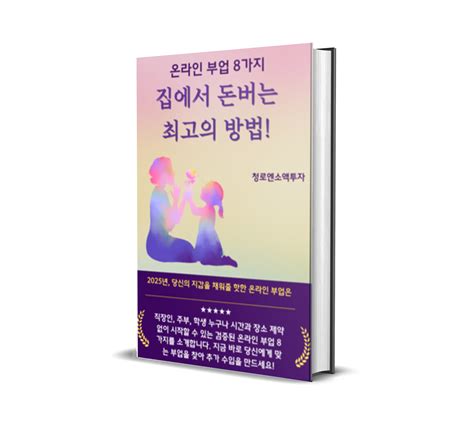 엑스알피xrp 주가 전망 펀더멘탈 And 기술적 분석 총정리 2025년 7월 청로엔 노마드 인사이트