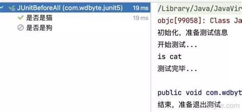 JUnit 5 单元测试教程 腾讯云开发者社区 腾讯云