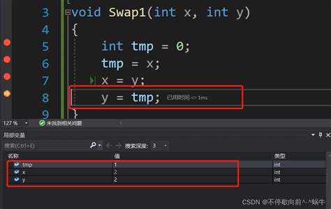 函数的参数（形参与实参）—理解 Csdn博客