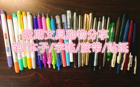 W Bilibili
