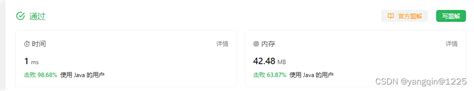 【java 排列组合】一个套路速解排列组合题java 排列组合 Csdn博客