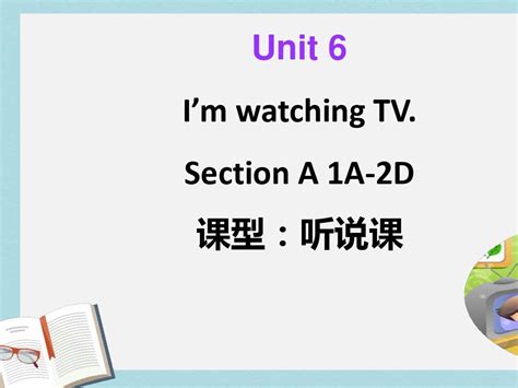 七年级英语下册人教版unit6imwatchingtvsectiona1a 2dword文档免费下载亿佰文档网