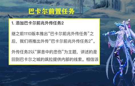 Dnf：策劃公佈24號版本6大內容！史詩之路降臨，科涅恩山金幣改版 遊戲 Inewsdb 日日新聞．掌握每日新鮮事