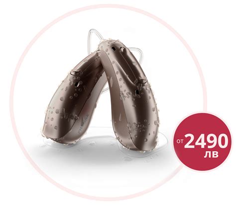 Модерни и премиум слухови апарати Ototon Bg