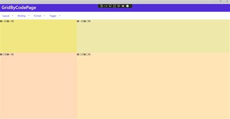 Maui 布局layout Grid Lulus 博客园