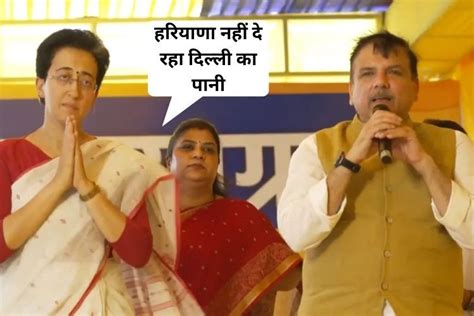 Delhi Water Crisis दिल्ली की जल मंत्री आतिशी ने शुरू किया पानी