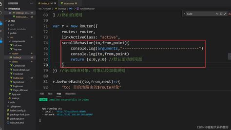 vue路由开发（命名路由、路由传参、命名视图、路由原信息、路由模式、路由滚动），登陆案例（附代码图） 前端开发命名路由和视图闯关 csdn博客