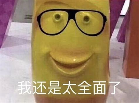 许昕，确实太全面了腾讯新闻