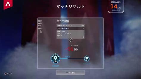 Apex ダイヤ帯ランクマッチ Youtube
