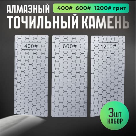 Kimatsugi / Алмазный точильный камень для ножей. Набор из трех ...