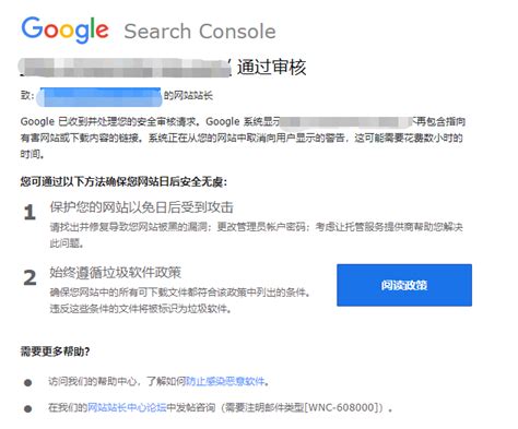 谷歌浏览器打开网站显示危险警告怎么处理？ 方维网络