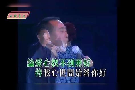 《四首粤语情歌对唱》太经典了，越听越回味，百听不腻！
