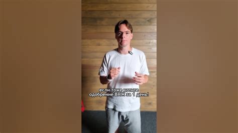 ВНЖ Франции за день франция переезд внж Youtube