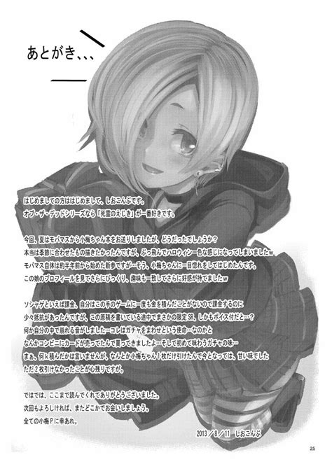 Trick 同人誌 エロ漫画 Nyahentai