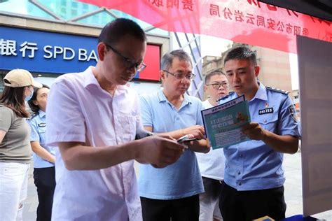 守好老年人的“钱袋子” 云岩区开展防范养老诈骗宣传活动刘竹寒国家养老